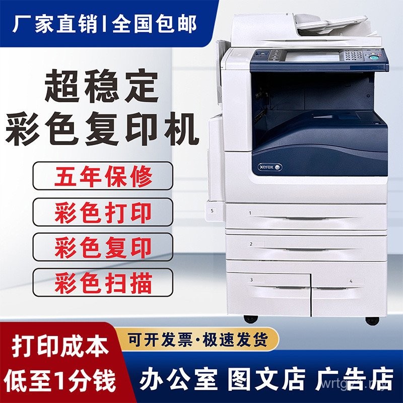 Xerox Color Copier A3 Office Business Pencetak Pengimbas Dupleks Laser ...