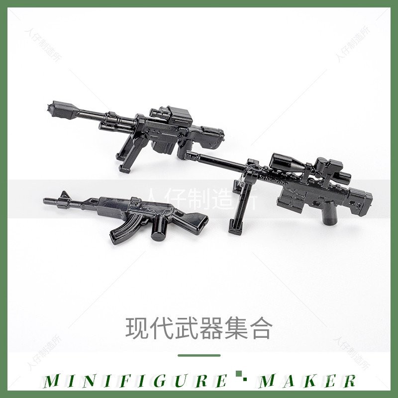 Building Blocks MOC Modern Military SWAT Weapon Equipment Sniper Gun ...