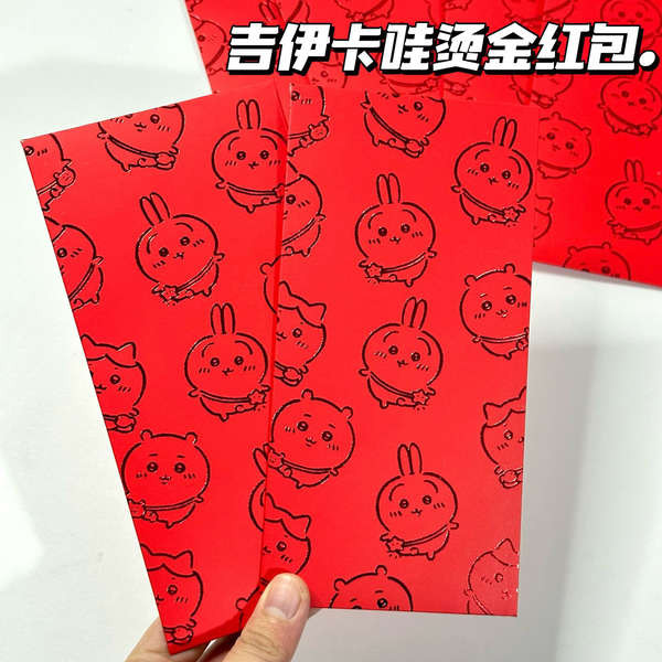 sampul raya 2025 premium sampul duit raya sampul duit Cute Cartoon ...