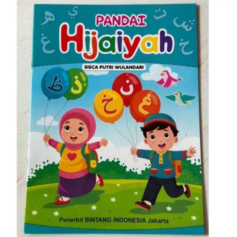 Smart book for learning to write Hijaiyah in Full Color for preschool ...