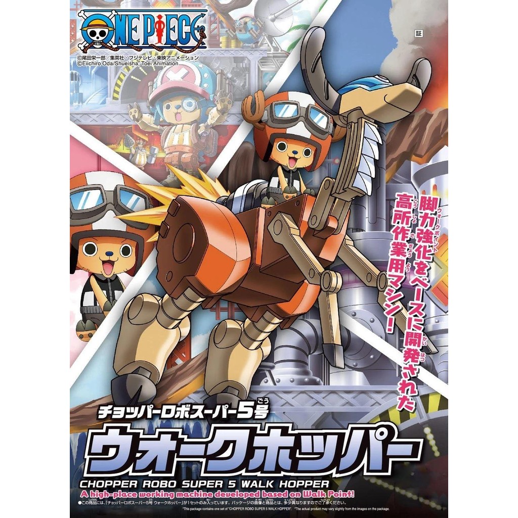Bandai Hobby Chopper Robo Super 5 Walk Hopper "Onepiece" | Shopee Malaysia