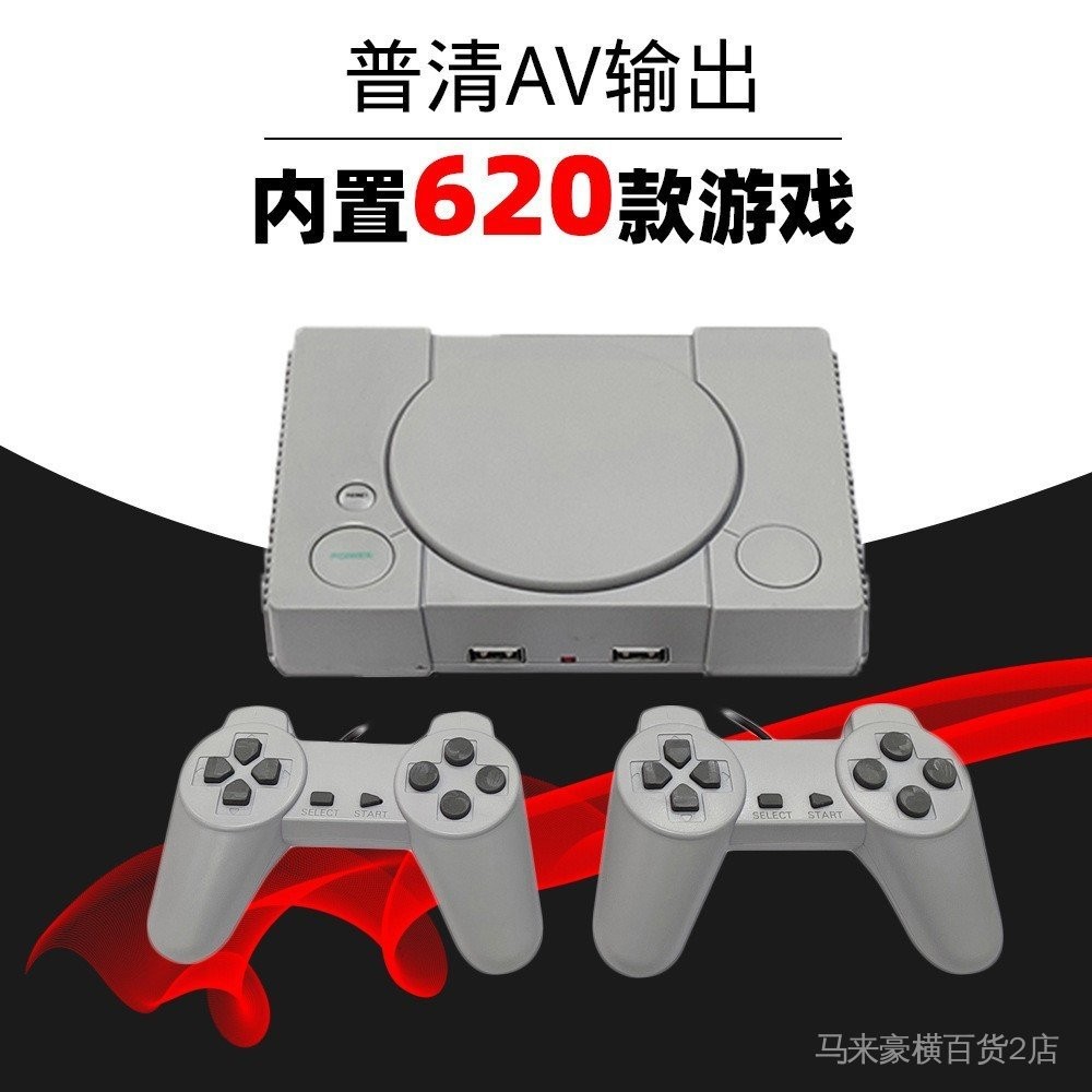 Classic 8-Bit PS1 Mini Game Console FC Red White Console Two-Player ...