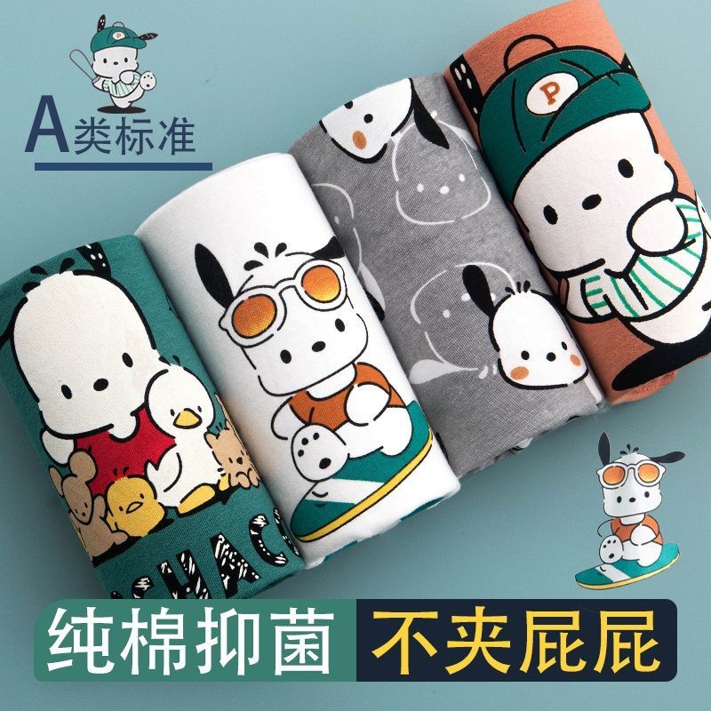 Children Class A Pure Cotton Underwear Antibacterial Boxer Cartoon ...