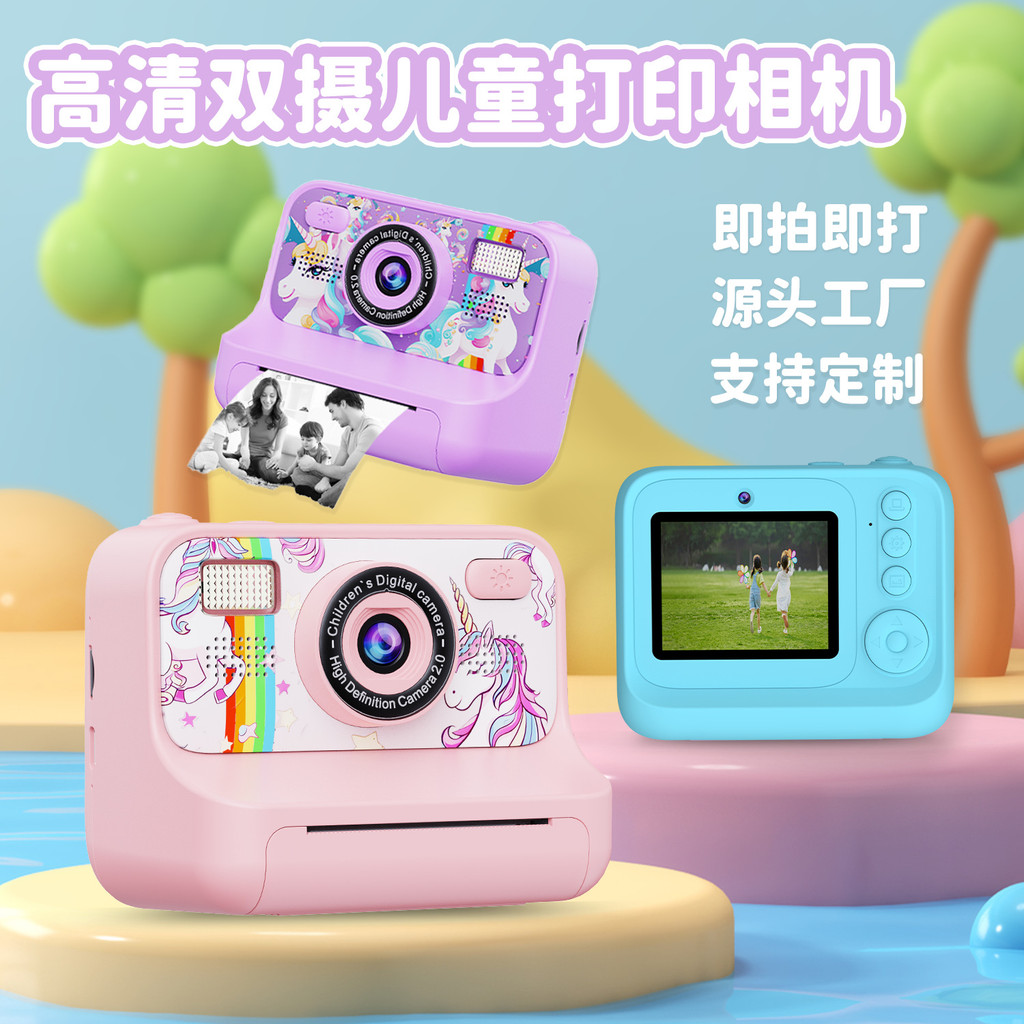 Cross-Border New Style Polaroid Camera HD Dual-Camera Digital Camera ...