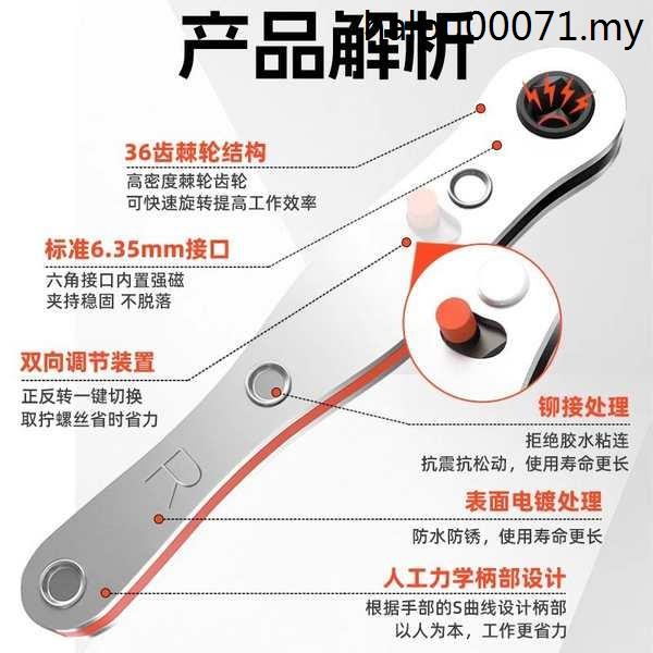 Forward Reverse Ratchet Screwdriver 90 Degree Right Angle Bending Mini ...