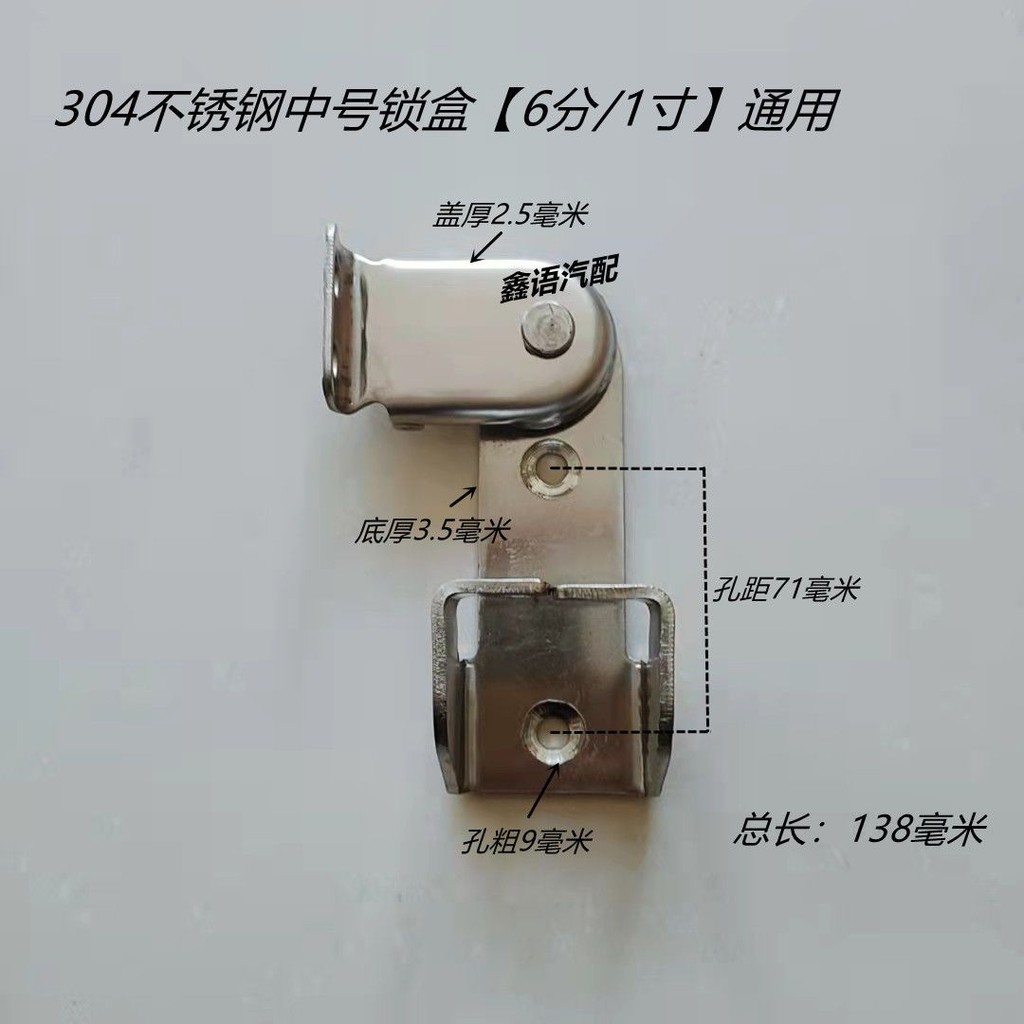 Van Large Lock Lock Lock Door Lock Hinge Refrigerator 304 Stainless ...