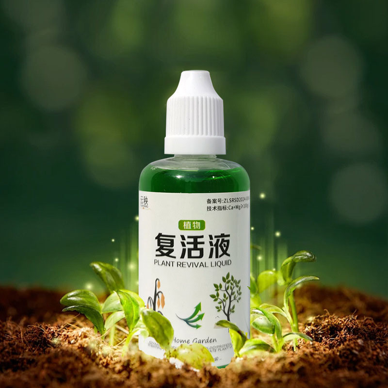 Plant Resurrection Elixir Liquid Nutrient for Reviving Weak Plants ...