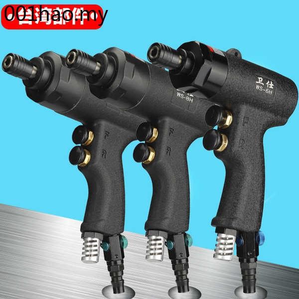 Air Batch Pneumatic Screwdriver Air Batch Industrial Grade Gun Type Gun ...