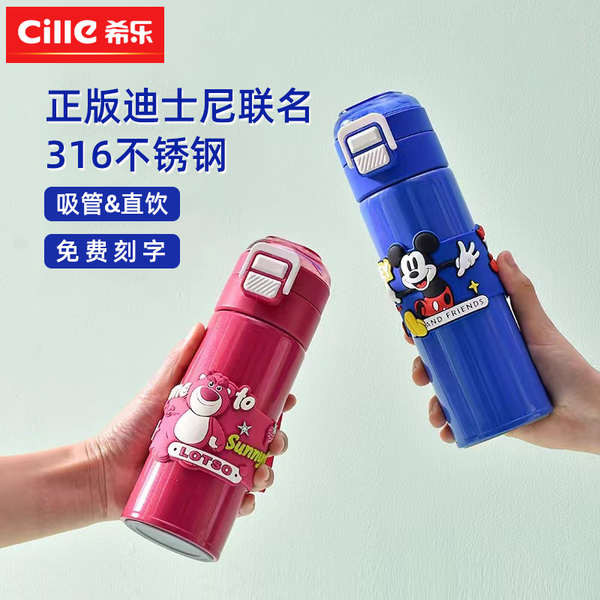 botol air budak botol susu baby botol air baby Piala Termos Kanak-kanak ...