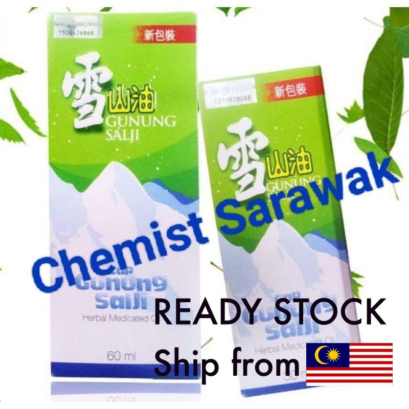 [雪山油 ]Minyak Angin Cap Gunung Salji -30mL / 60mL | Shopee Malaysia