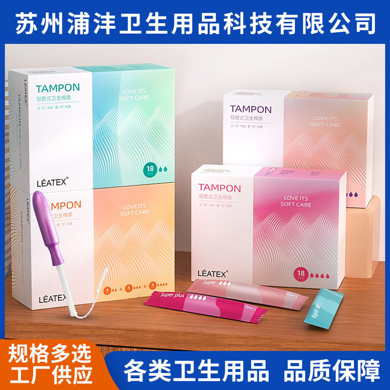 Leatex Tampon Menstrual Tampon Tampon Tampon Type Built-in Tampon Core ...