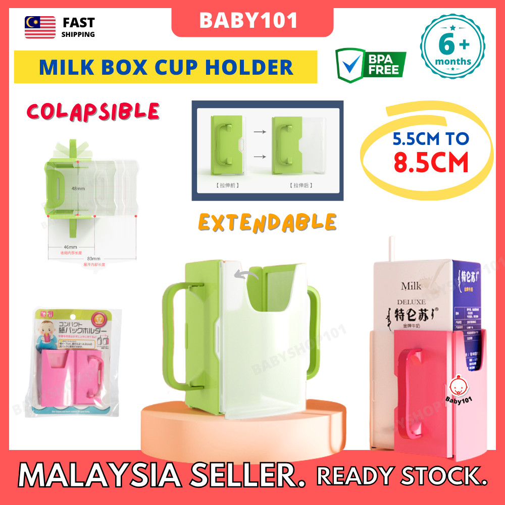 【Baby101】 Baby Kids Juice Box Holder Anti-Squeeze Adjustable Toddler ...