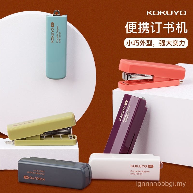 Kokuyo KOKUYO KOKUYO ME Series Portable Stapler Mini Compact Student Portable Binding Tool M1CD ...
