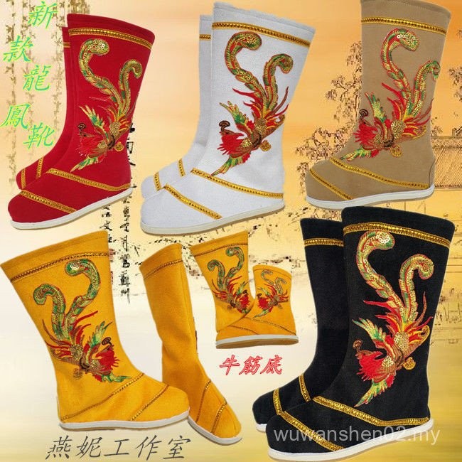 Sichuan Drama Face-Changing Emperor Dragon Boots Drama Hanfu Shoes ...