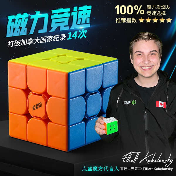 rubik cube rubik cube 3x3 magnetic rubik cube Mainan Pendidikan Kiub ...