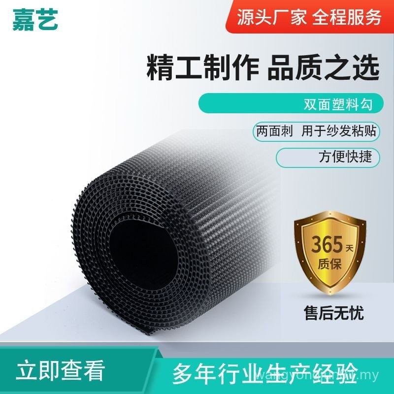 Double Sided Thorn Velcro Injection Hook Child Mother Car Foot Cushion ...