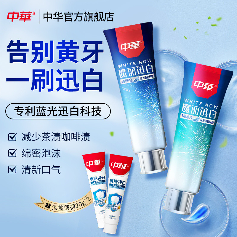 Toothpaste Chinese Magic Whitening toothpaste Brightening 100g School ...