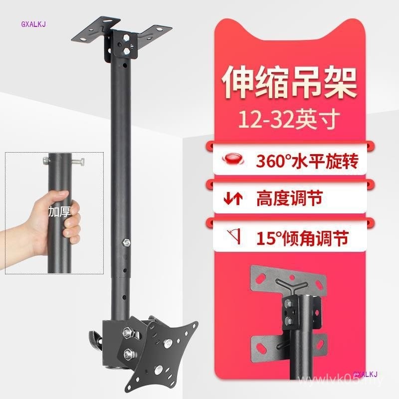 Monitor Hanger Boom Telescopic Rotating LCD TV Hanger/Ceiling Computer ...
