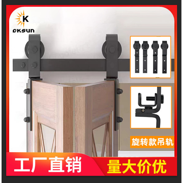 American Classic J-Shaped Sliding Door Full Set Detachable Wooden Door ...