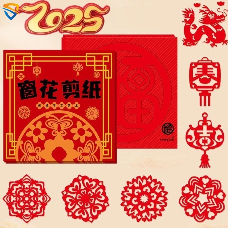 30Sheets 2025 New Year Window Decoration Decals Spring Festival Paper ...
