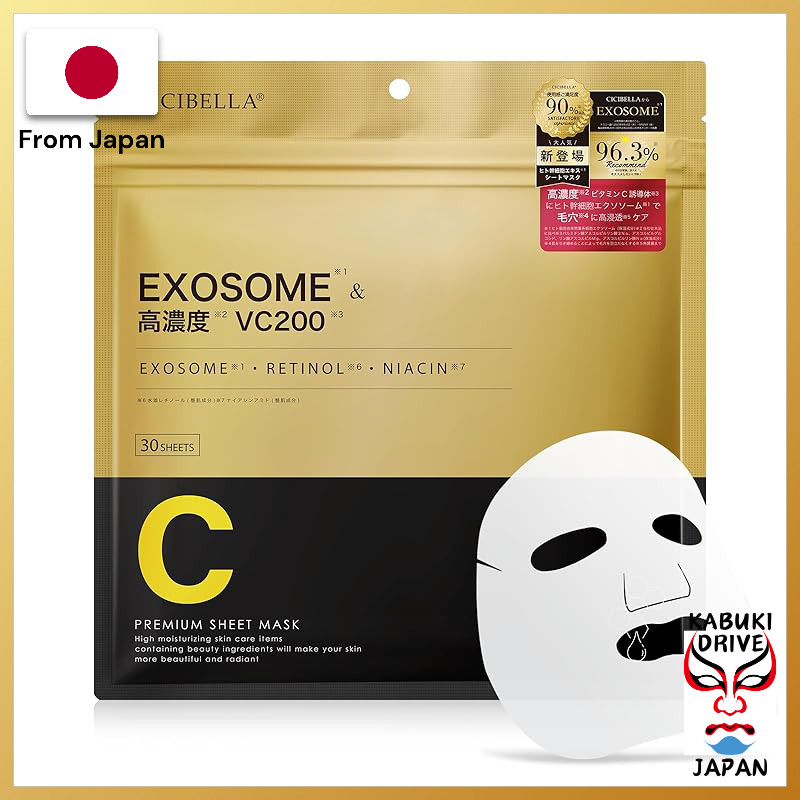Cicibella Exosome Face Mask - 30/60 Count Hydrating Sheet Masks with ...