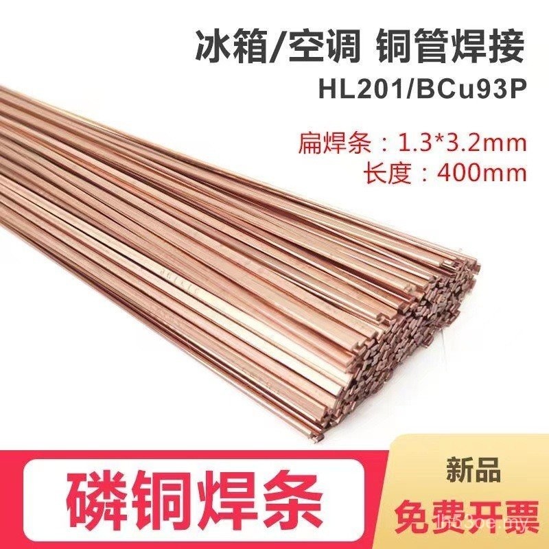 Qixing rod kimpalan tembaga fosfor L201 elektrod perak BCu93P wayar ...