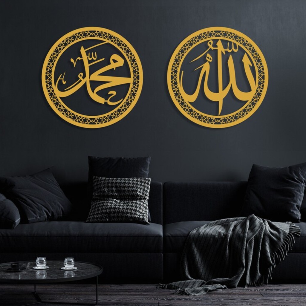 Allah Muhammad Calligraphy / Calligraphy Wall Decoration / Calligraphy ...