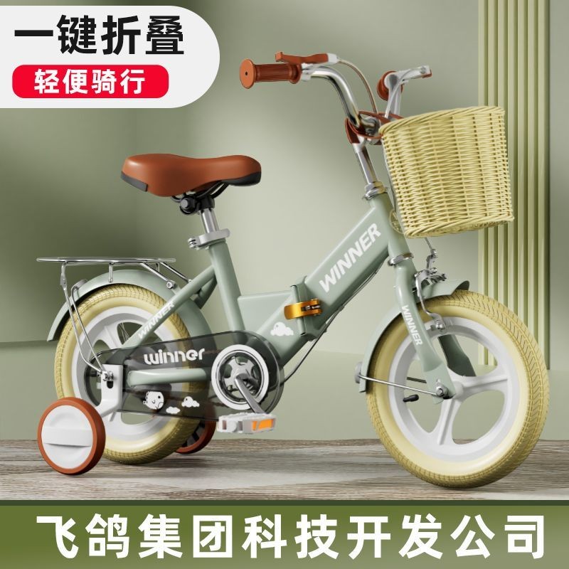 New Retro Children's Bicycle 3-6-7-8-9 Years Old British Style Bicycle ...