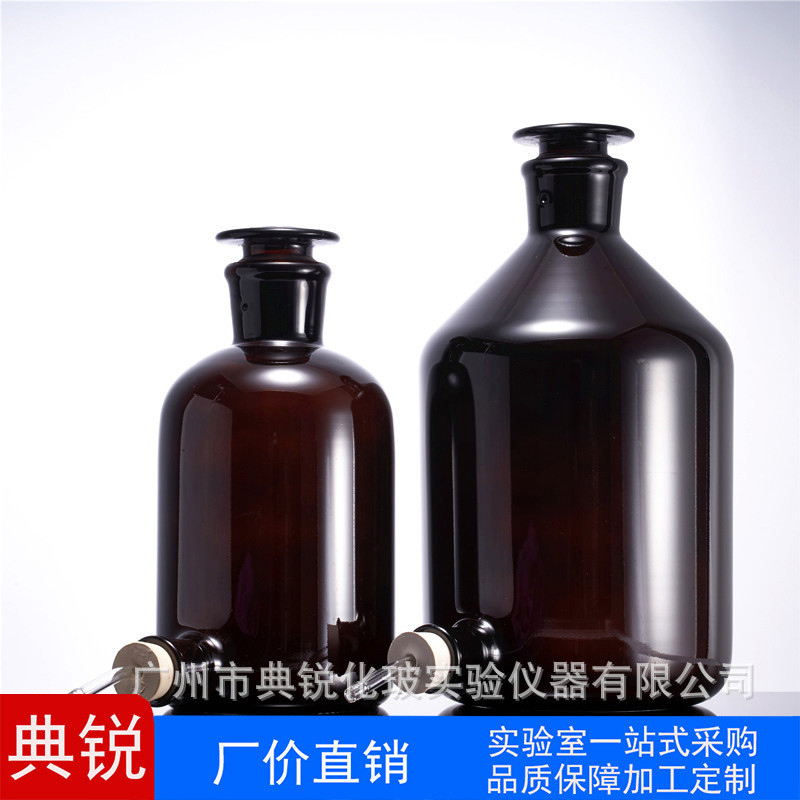 Harga kilang set simpanan makmal borong Shuniu botol pengeluaran coklat ...
