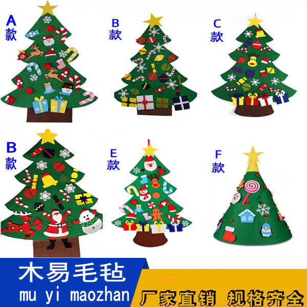 christmas tree with light christmas light christmas tree decoration ...