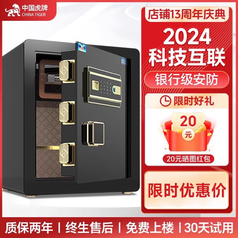 2024 Jenama Harimau Baharu Rumah Peti Deposit Keselamatan Kecil Anti ...