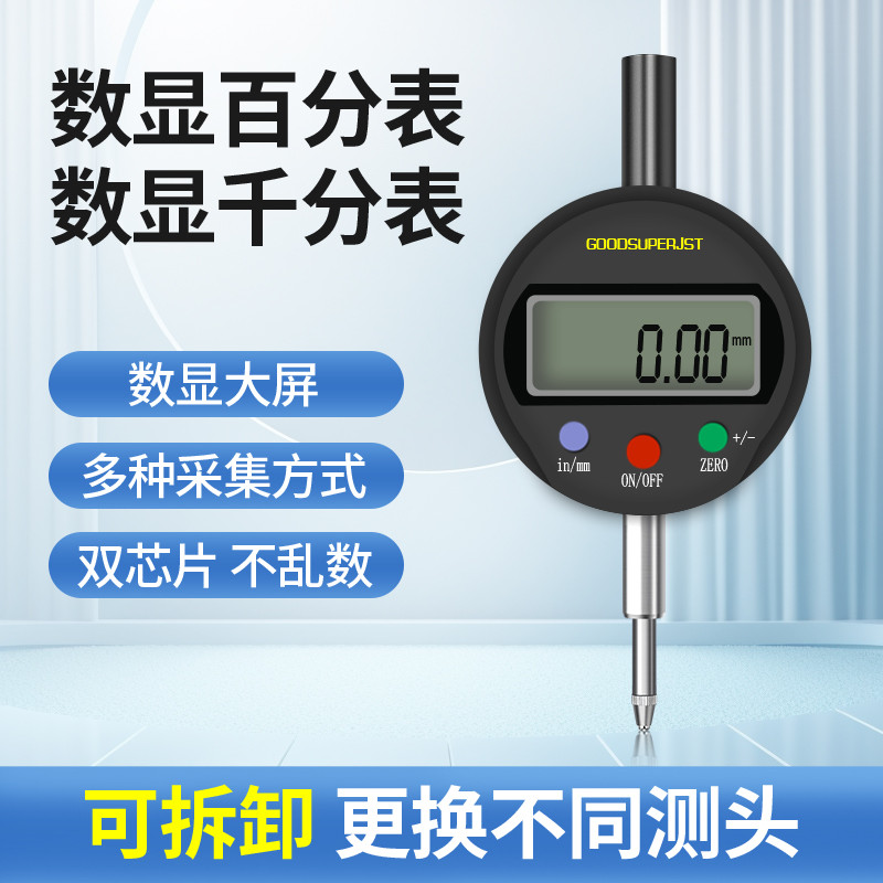 Penunjuk Dail Digital Tolok Ketinggian Meter Ketinggian Alat Pengukur ...