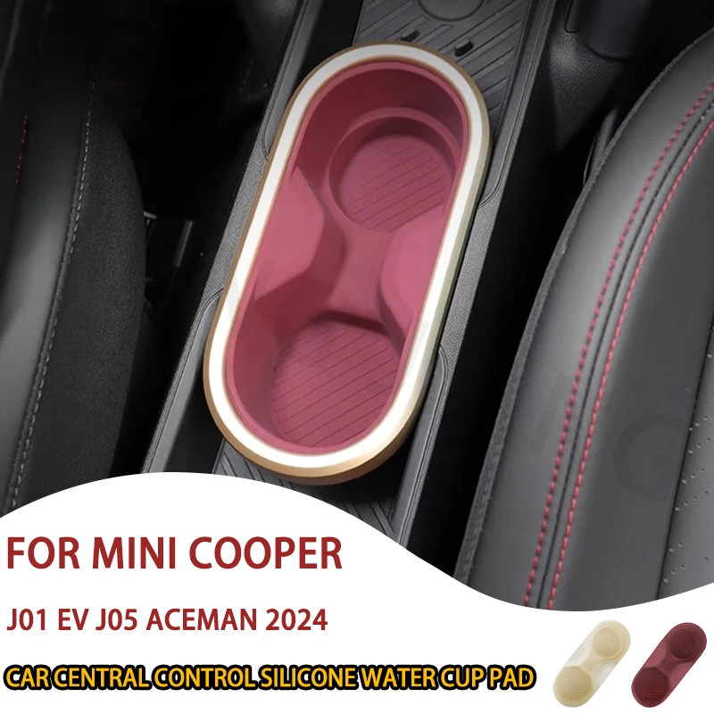 Car Silicone Storage Box Central Control Cup Holder Box For Mini ...