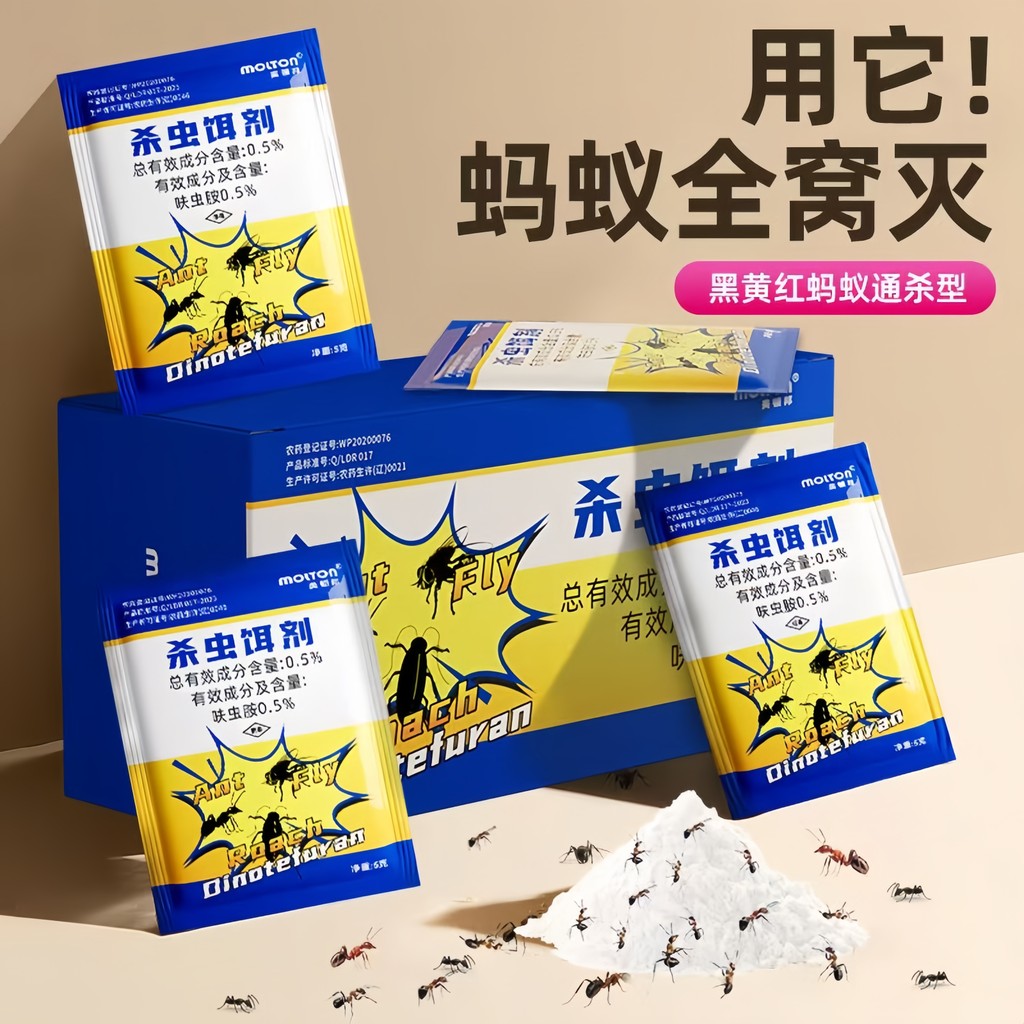 Pembunuh Semut Terpilih Jerman untuk Kegunaan Rumah, Penyingkiran ...