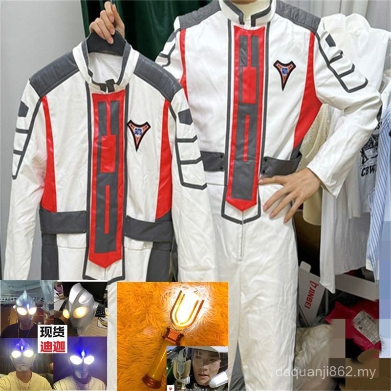 [2428 People Collection] cosplay Ultraman Elite Victory Team Uniform ...