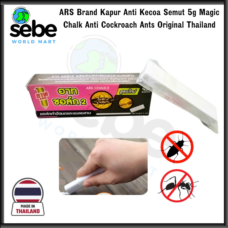 ARS Brand Kapur Anti Kecoa Semut 5g Magic Chalk Anti Cockroach Ants ...