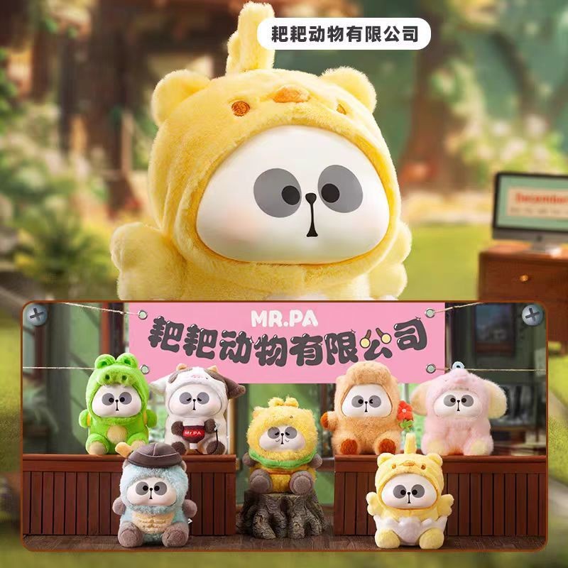 [Ready Stock] MR.PA-Rake Teacher Rake Animal Co., Ltd. Series Mystery ...
