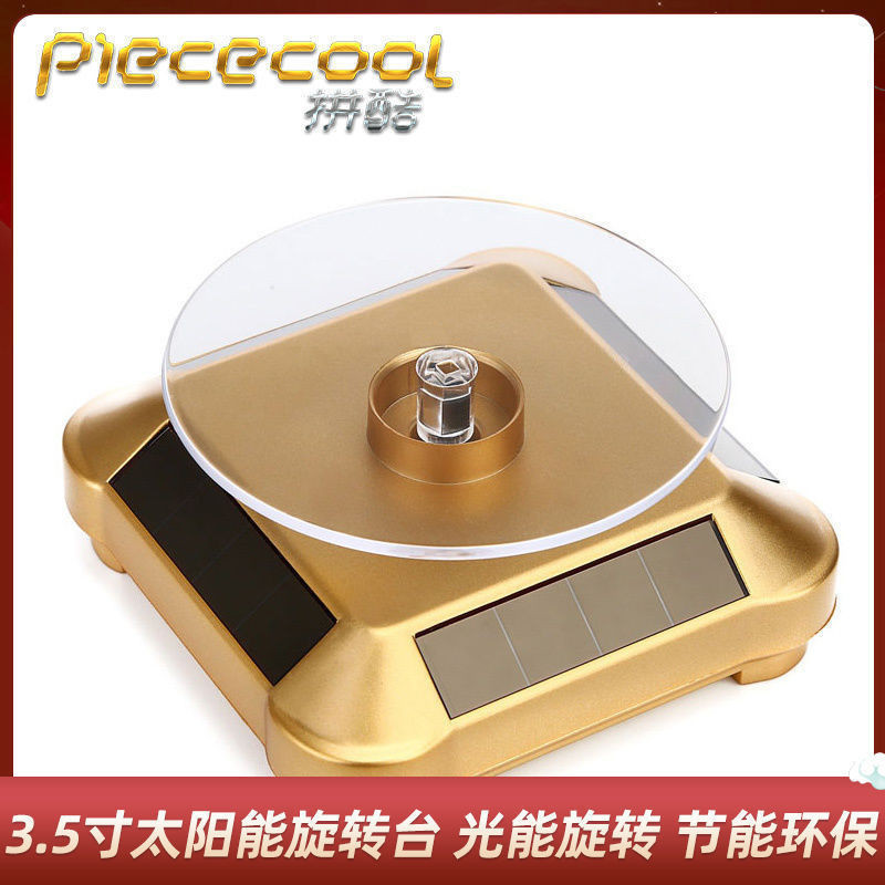 Shopee Official PINKO Solar Rotating Display Stand for Figurines, 3D ...