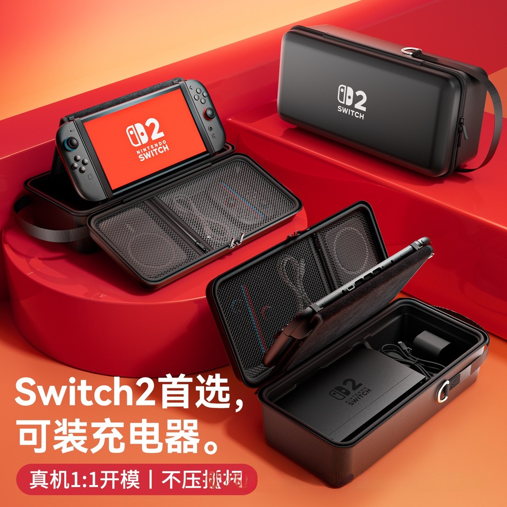 New Compatible Nintendo Switch 2 Storage Bag OLED Protective Case Large ...