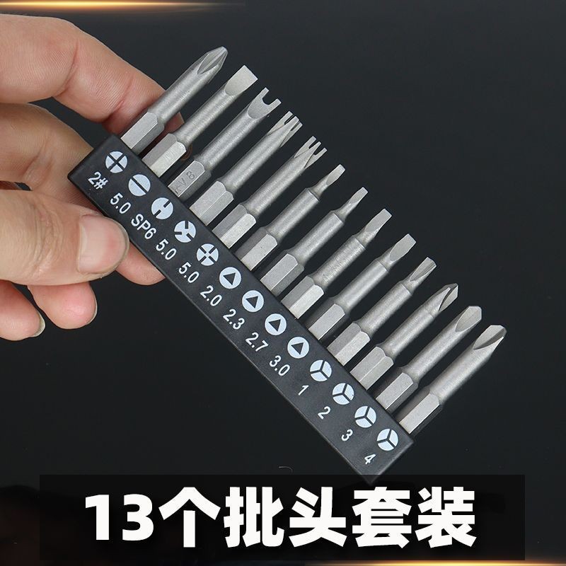 Special-shaped Screwdriver Batch Set Socket Home Appliance Disassembly ...