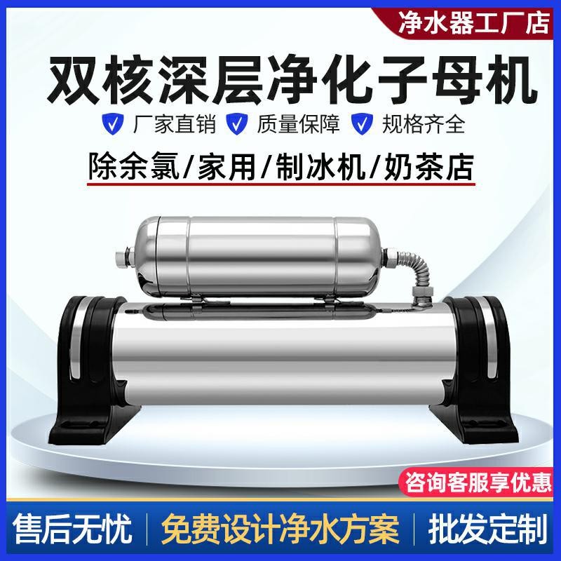 Penapis Air untuk Kegunaan Rumah, Minuman Terus, Di Bawah Sinki ...