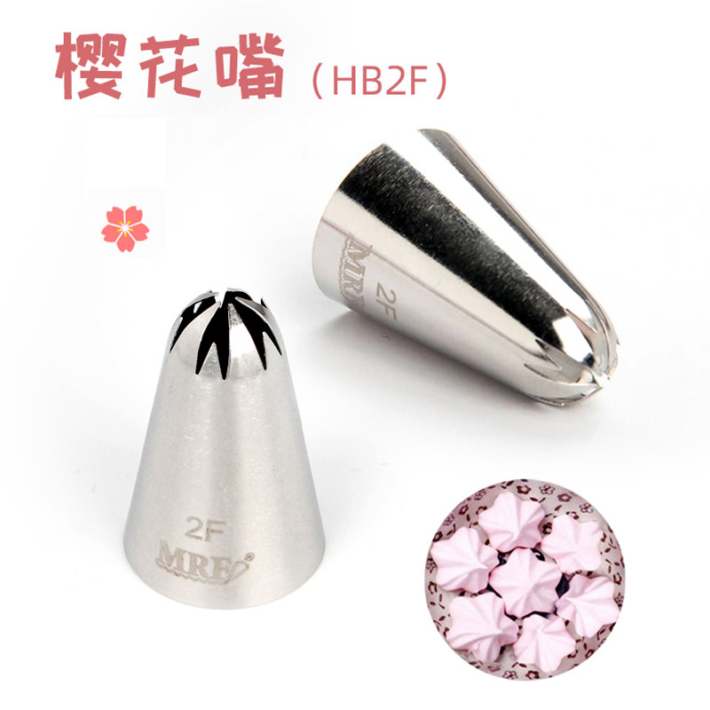 2F Cherry Blossom Decorating Nozzle 304 Stainless Steel Decorating Tool ...