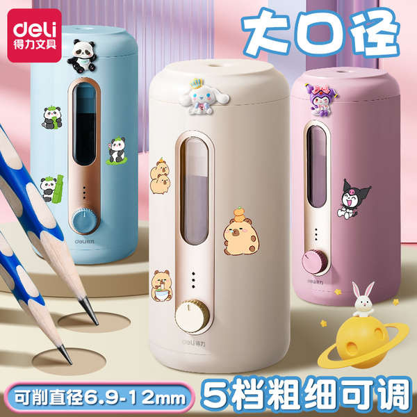 sharpener pencil automatic Pengasah pensil automatik berkaliber besar ...