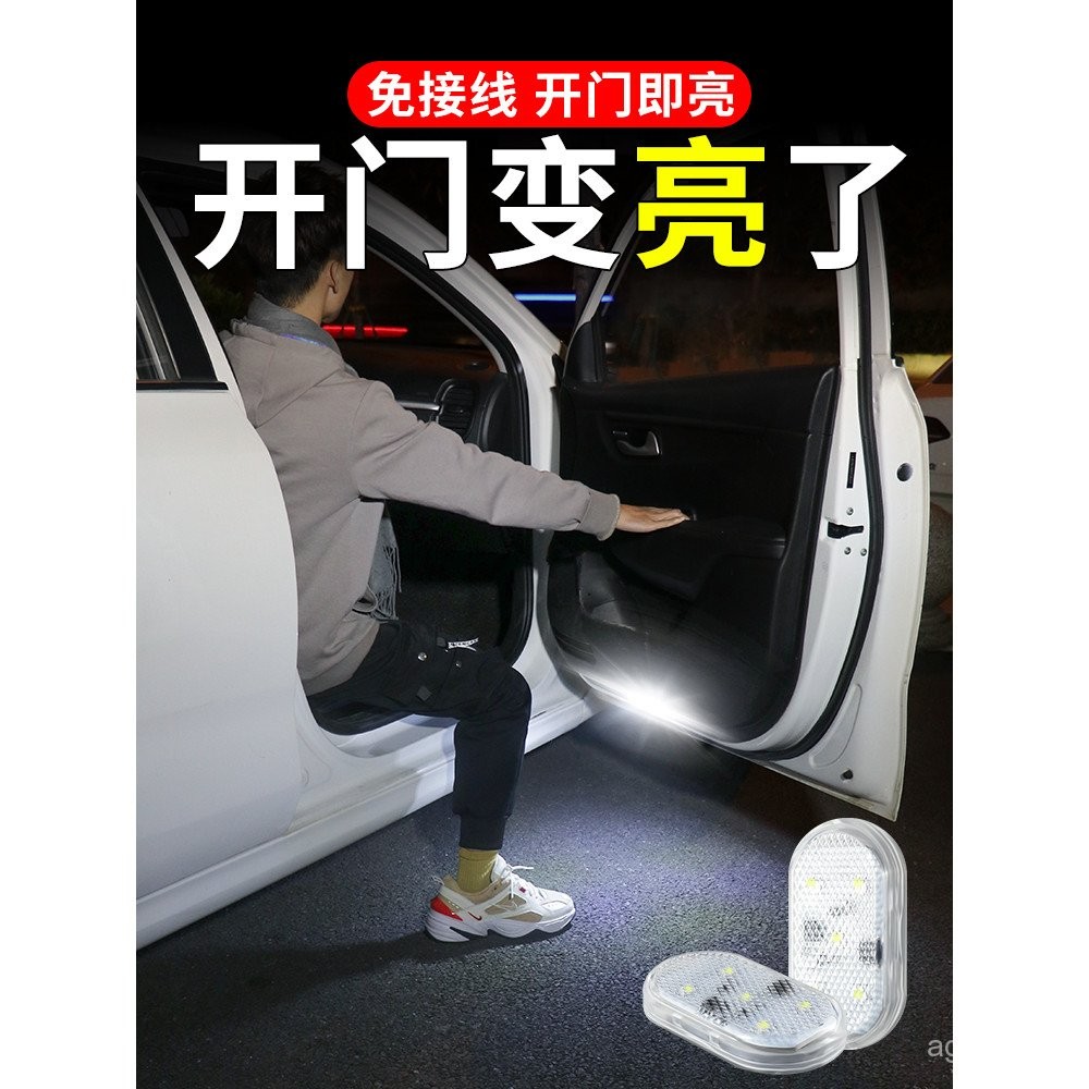 Lampu Sensor Lampu Pintu Kereta Pembukaan Pintu LED Pengubahsuaian ...