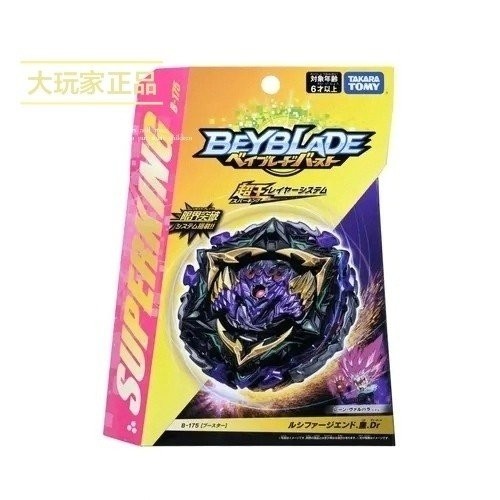 Genuine TOMY BEYBLADE Super King B-175 Silent Lucifer King Overlord ...