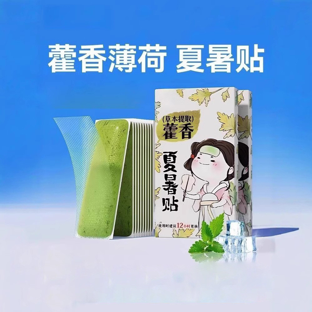 Huhouli Cooling Stickers Cooling Handy Tool Outdoor Heatstroke ...