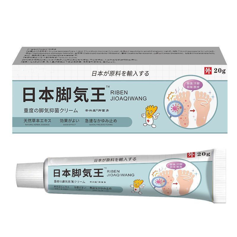 [People Collection] Athlete's Foot Deodorant Bad Feet Foot Sweat ...