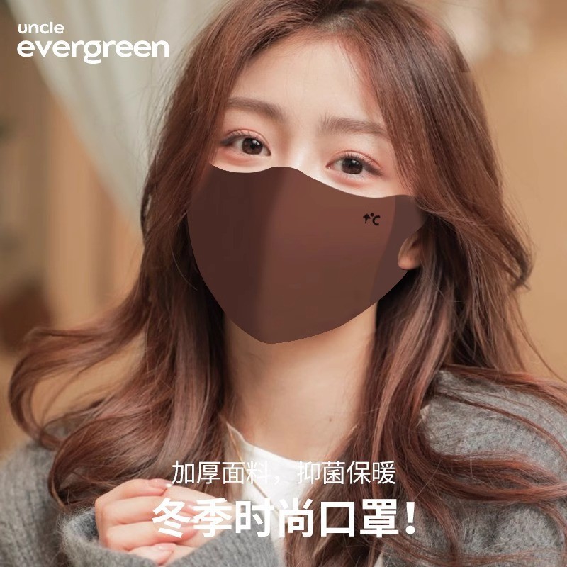 Autumn Winter Masks Windproof Anti-dust Sponge Masks Seamless Fashion ...