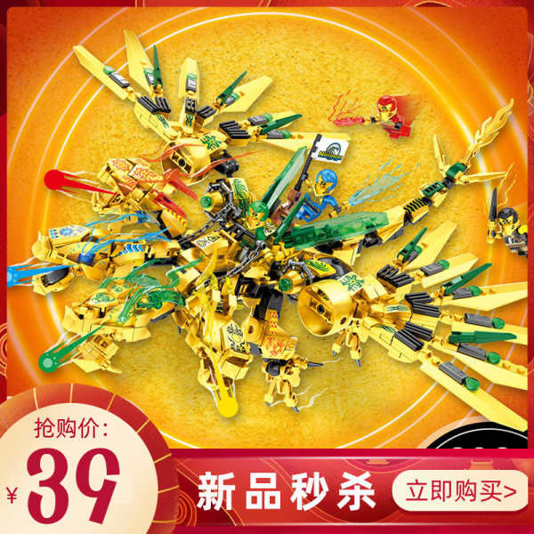 lego ninjago lego brick NINJAGO® Lloyd's Gold Super Dragon Mainan Blok ...