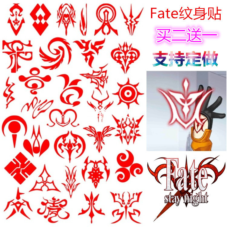 fate grand order Tattoo Sticker Rin Tohsaka Sticker Astolfo Tattoo ...